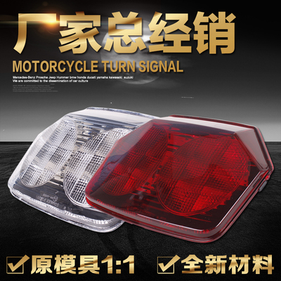 适用本田cb400三代后尾灯刹车灯