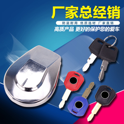 夜鹰蓝宝石vrx400流浪者油箱盖