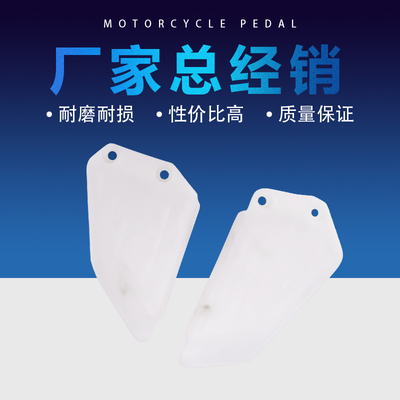 摩托车 配件 改装 适用本田 CBR250 22期 23期 29期 脚踏翅