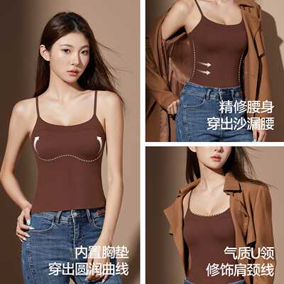 8876方领细肩吊带保暖背心女修身