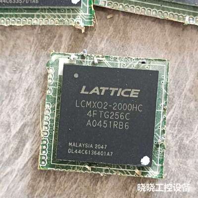 议价LCMXO2-2000HC