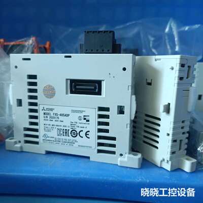 议价PLC模块FX3U-485ADP-MB，FX5-485A