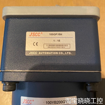 100YB200GY22 +100GF15H 精研电机+减速议价