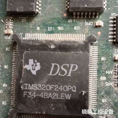 议价DSP，TMS320F240PQ芯片