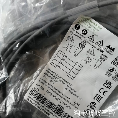 德国MURR穆尔7000-40321-2331500议价