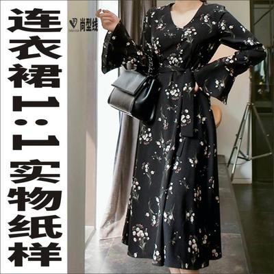 新款女士长裙纸样衣服裁剪图腰带款连衣裙服装样子版型图BLQ-346