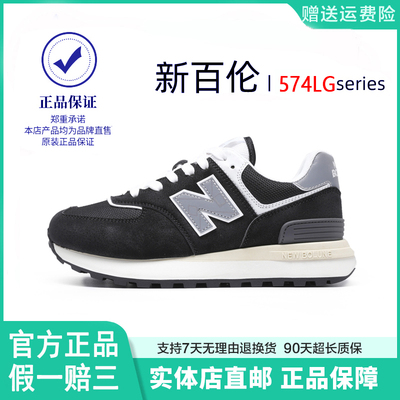 新百伦ZS574LG运动鞋男N字2025年复古大码休闲百搭情侣跑步鞋