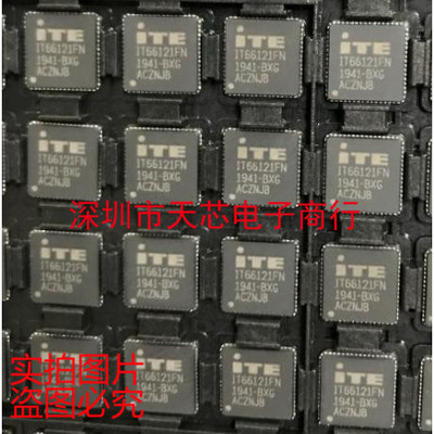 IT66121FN/BX IT66121FN QFN64 SDI转HDMI传输器芯片 原装正品