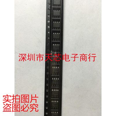 CY2300SXC CY2300S CY2300 SOP8 全新原装正品 质量保证