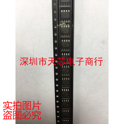 IR2175STRPBF IR2175S SOP8 电流传感器 全新原装正品 质量保证