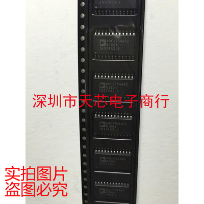 ADE7754ARZ ADE7754 SOP24 能量/功率测量 全新原装正品 质量保证