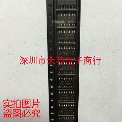 HCF40106BM HCF40106 SOP14 全新原装正品 质量保证