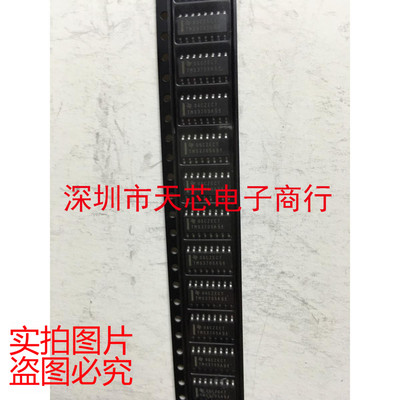 TMS3705A1DRG4 TMS3705A SOP16 多标准阅读器 全新原装质量保证