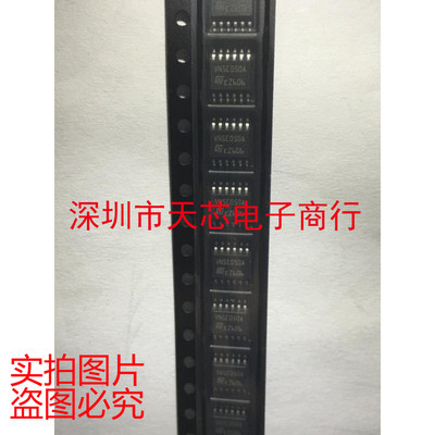 VN5E050AJTR-E VN5E050A HSSOP12 汽车BCM电脑板车灯驱动芯片原装