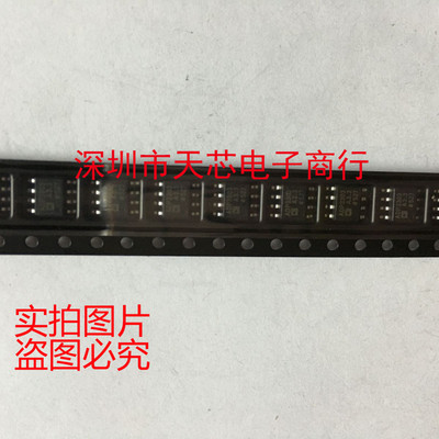 ADP3303ARZ-3.3 ADP3303 SOP8 LDO 稳压器 全新原装正品 质量保证