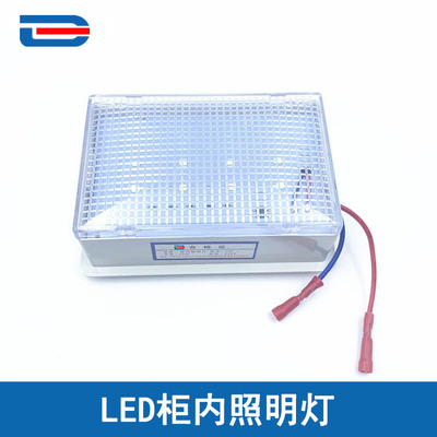 CM-1 LED柜内节能照明灯 超薄型防爆型高低压成套开关柜 CMT-1D1