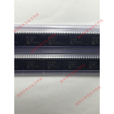 MCP2515-I/SO MCP2515 SOP18 CAN控制器 全新原装正品 质量保证