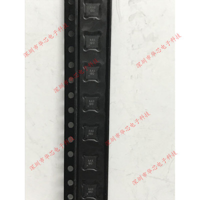 MAX9722AETE 丝印AAX QFN16 音频功率放大器 全新原装 质量保证