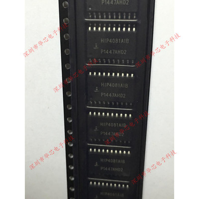 HIP4081A1B HIP4081 SOP20 全新原装正品 质量保证