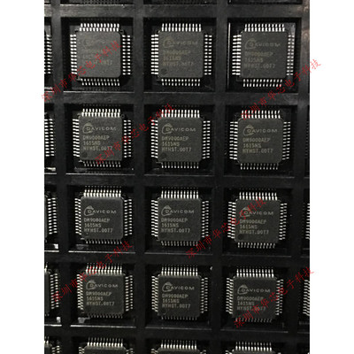 DM9000AEP DM9000 QFP48 以太网控制器 全新原装正品 质量保证