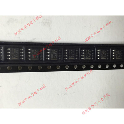 UC2572DTR UC2572D SOP8 直流控制器 全新原装正品 质量保证