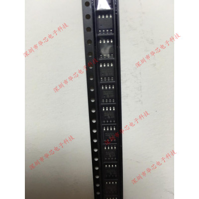 MCP2551-I/SN MCP2551I SOP8 CAN 收发器 全新原装正品 质量保证
