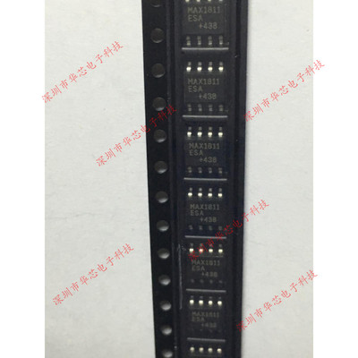 MAX1811ESA+ MAX1811 SOP8 电池充电监视控制器 全新原装质量保证