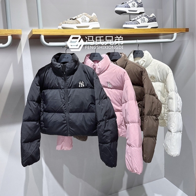 MLB保暖防风立领短款女士羽绒服