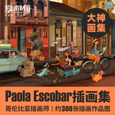 哥伦比亚插画师PaolaEscobar图集建筑物街景人物欧美复古临摹素材