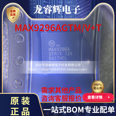 美信全新原装现货优势出货