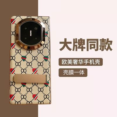 高端气质 适配华为matex7手机壳新款x5折叠屏Matex5防摔的保护套x6前后壳膜一体全包x7典藏版magicV3外壳vs2