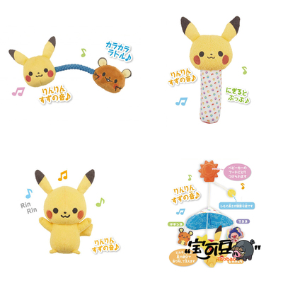 SEGA宝可梦monpoke系列婴儿拨浪鼓 铃铛毛绒 婴儿车挂件 礼盒