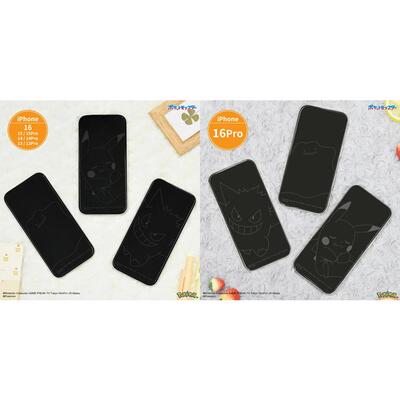 gourmandise宝可梦皮卡丘耿鬼百变怪iPhone 16 Pro钢化膜 屏幕