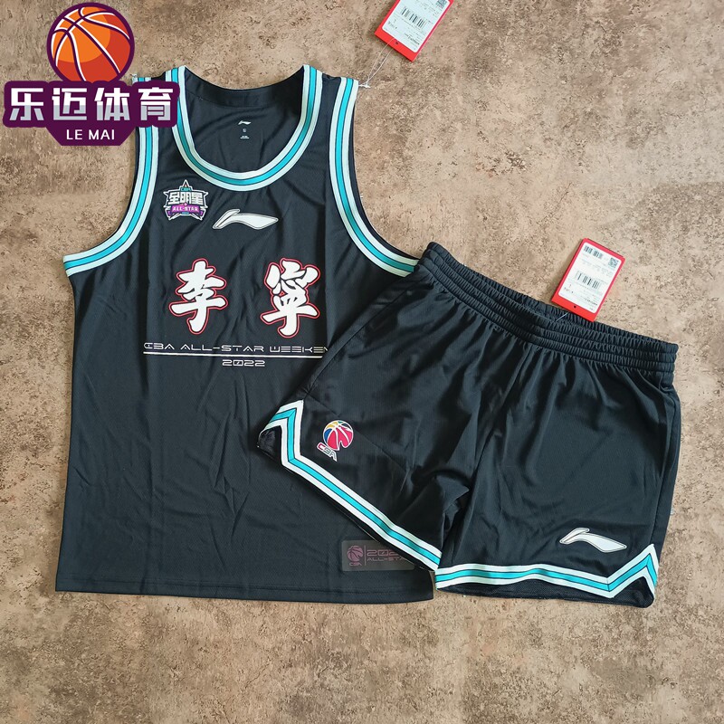 李宁2022新款CBA全明星篮球训练裤宽松透气四分裤背心AAPS143_虎窝淘
