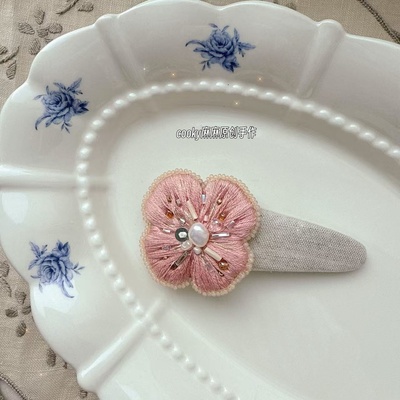 cooky麻麻原创手作刺绣订珠四瓣花发夹边夹