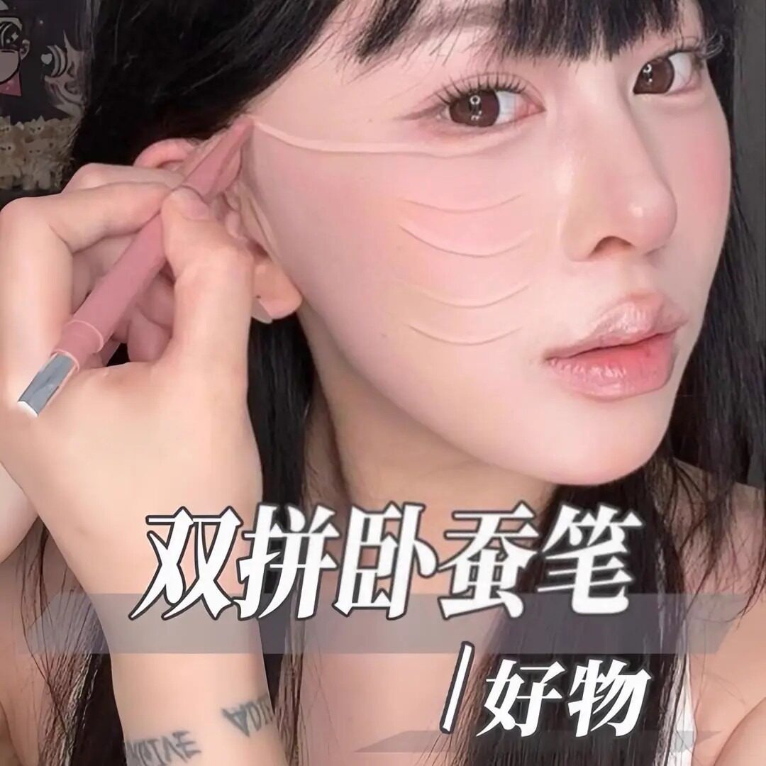 一笔双色 自带阴影!双头卧蚕笔提亮勾勒二合一珠哑光化妆师专用