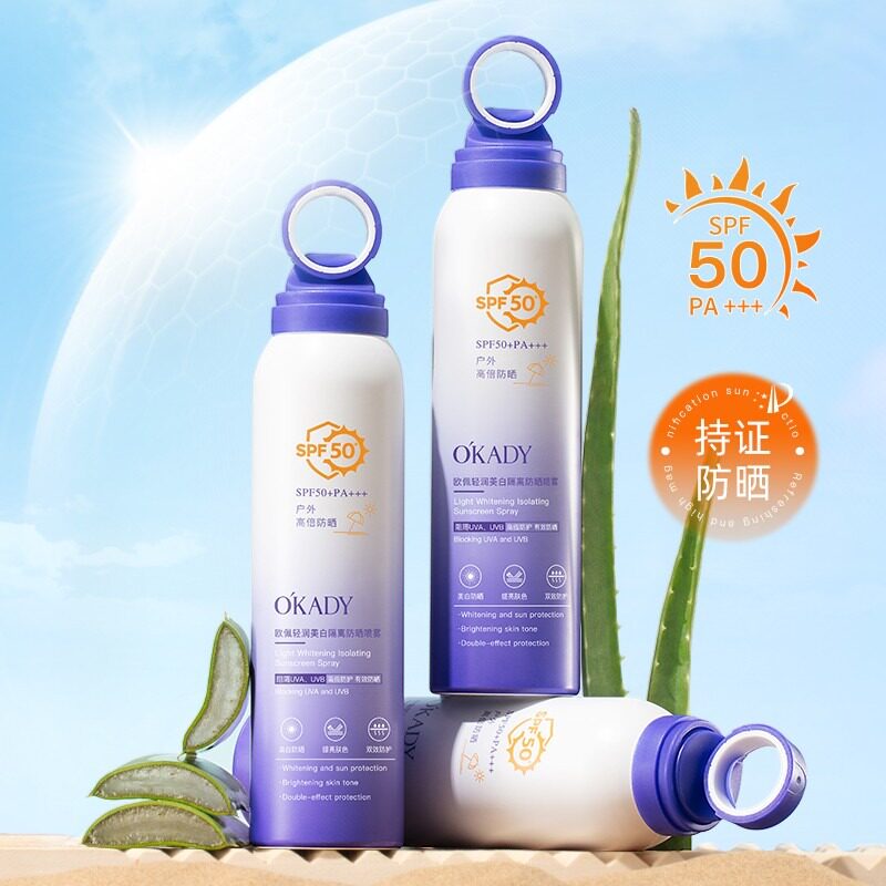 防晒喷雾SPF50+隔离防晒三合一 全身可用户外平价学生党1