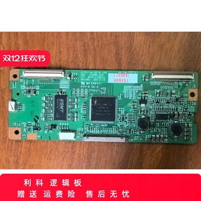 原装L32M61B L32E77逻辑板 6870C-0142B(2L) 屏LC320W01-SLA1