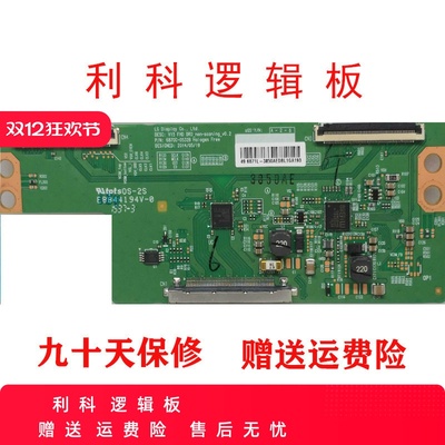 原装先锋LED-49B550S逻辑板 6870C-0532B 配屏LC490DUY-SHA2