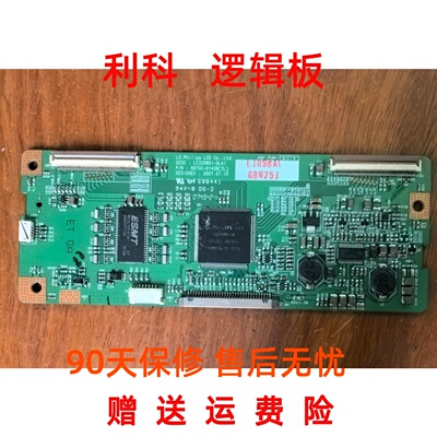 原装L32M61B L32E77逻辑板 6870C-0142B(2L) 屏LC320W01-SLA1