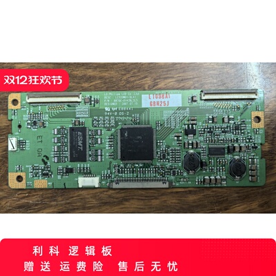 原装 L32M61B L32E77 逻辑板 6870C-0142B(2L) 屏 LC320W01-SLA1