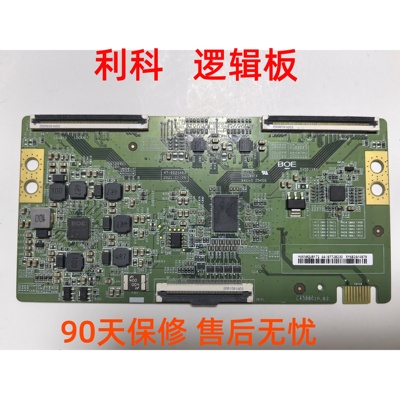 原装 逻辑板 HV650QUBF71 44-97720230 47-6021663 4K 软口