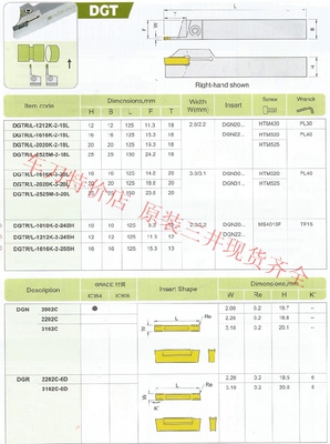 三支包邮原装三井车刀杆DGTR/L-1010K-2-24SH现货库存齐全