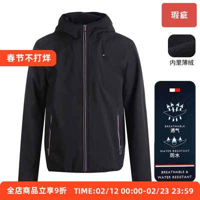 汤米男士秋冬新款舒适防水外套