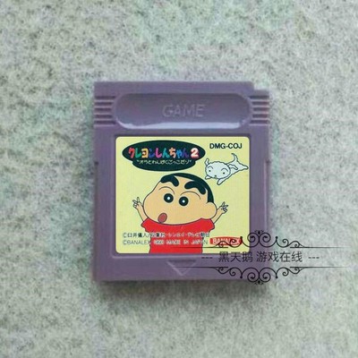 游戏卡带蜡笔小新日文版