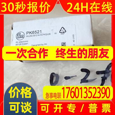德国易福门PK6520 PK6521 PK6522 PK5521 PK6531压力传感器