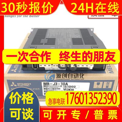 伺服驱动器 MR-J3-100A 电机 HF-SP102 HF-SP102B 原装