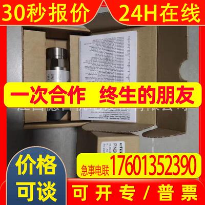 PN2020  全新德国IFM易福门压力传感器实拍议价销售