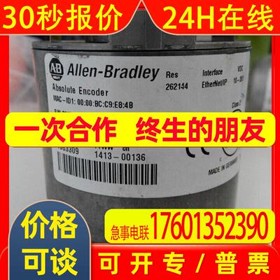AB原装罗克韦尔编码器842E-CM-SIP10BAA 842HR-MJDN115FWYD