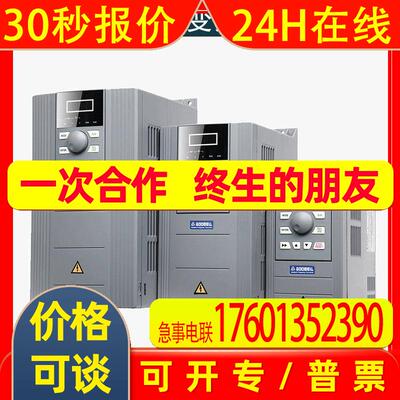 全新原装GODBELL金钟变频器G500-G 0K75/P 1K50适配0.75/1.5KW